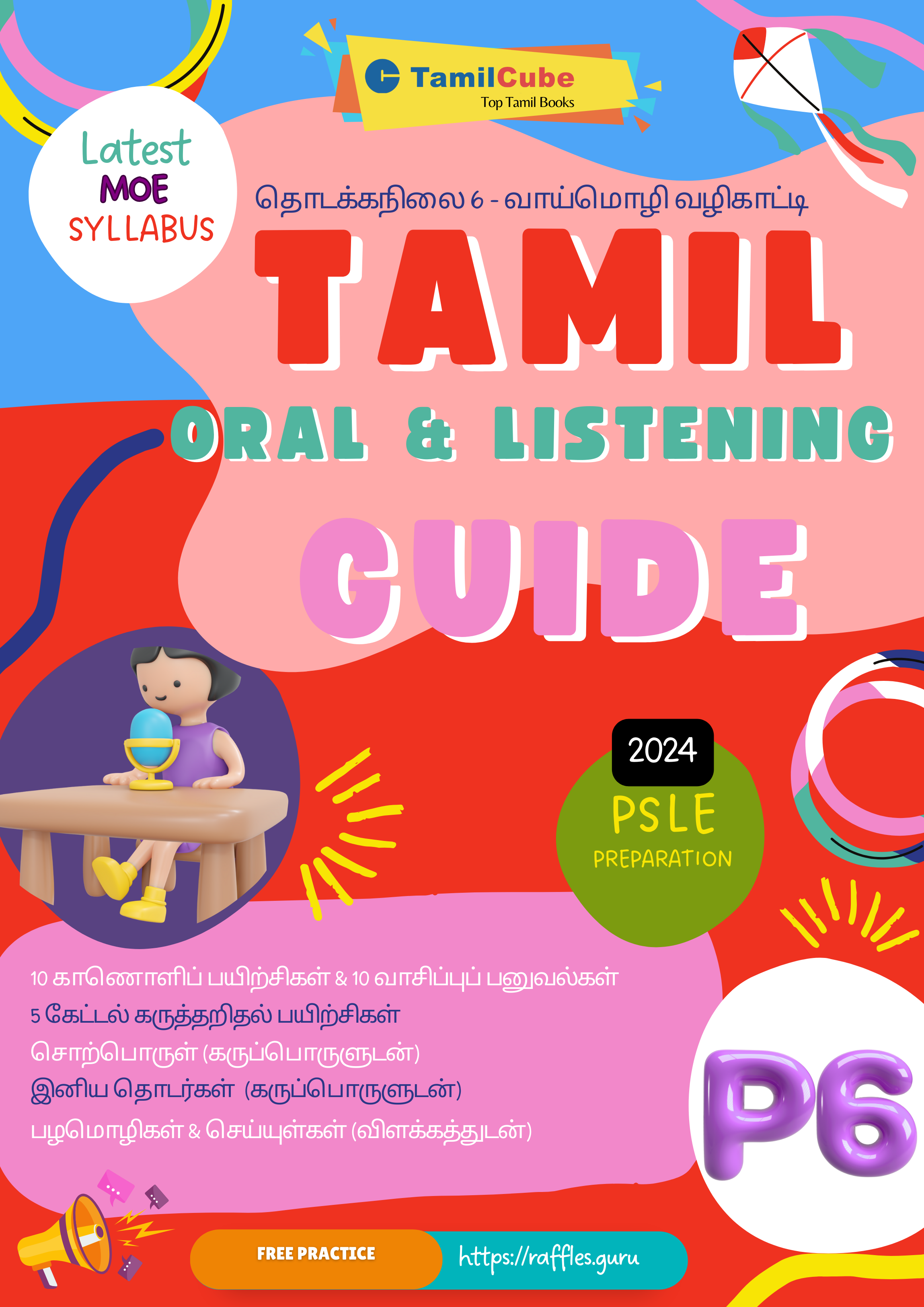 Tamilcube PSLE Tamil oral and listening guide - Primary 6 (P6 ...