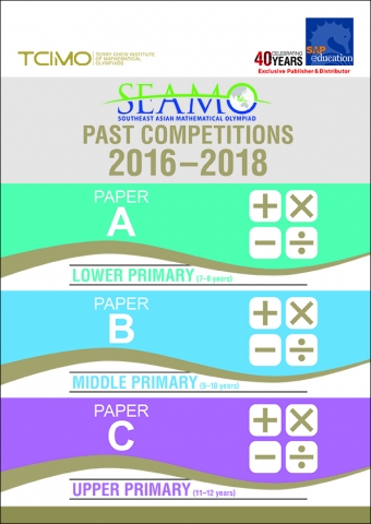 SEAMO Past Competitions 2016-2018 Papers A, B & C | OpenSchoolbag
